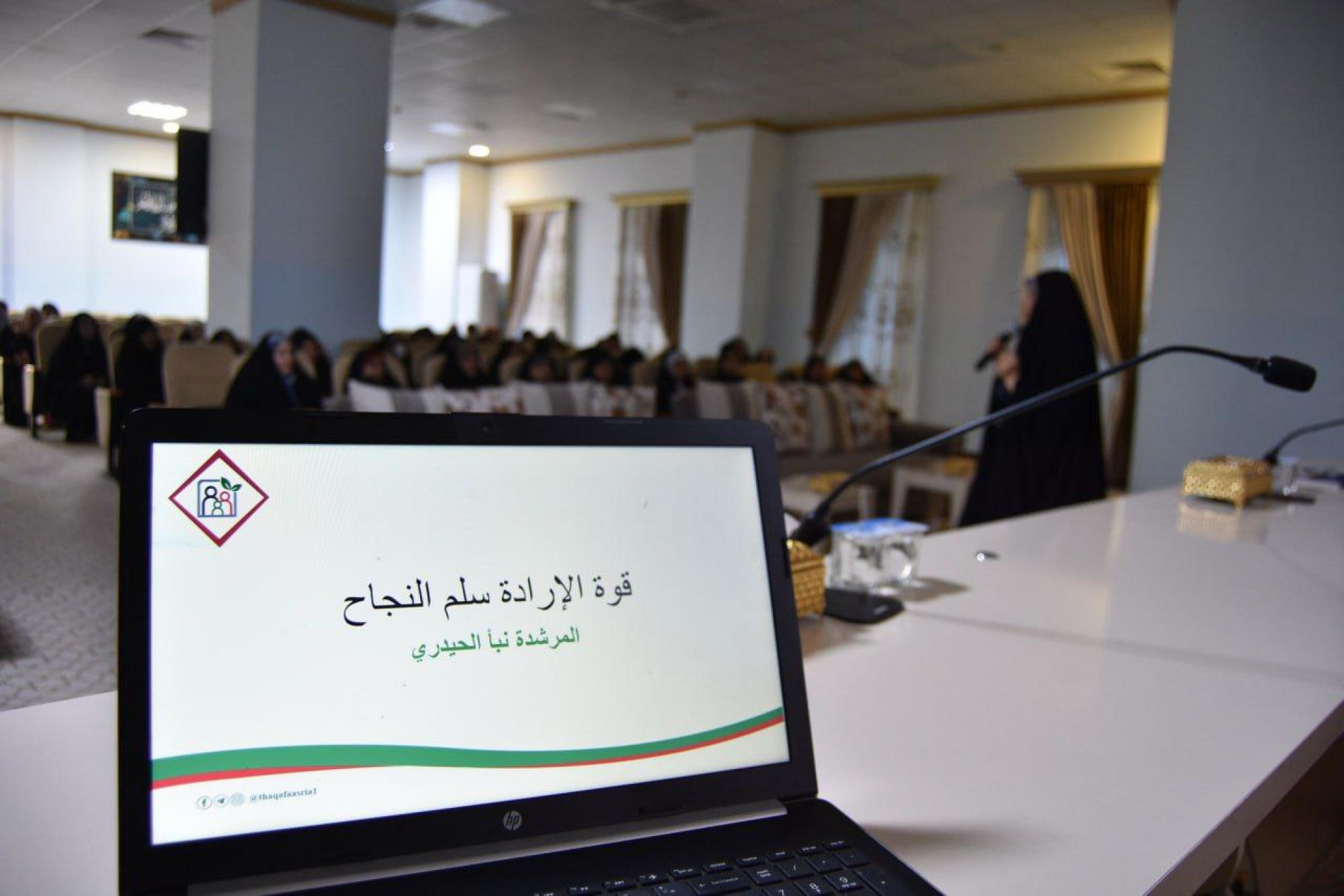 مركز الثقافة الأسرية ينظّم برنامجاً ثقافياً لعددٍ من مراكز محو الأمية