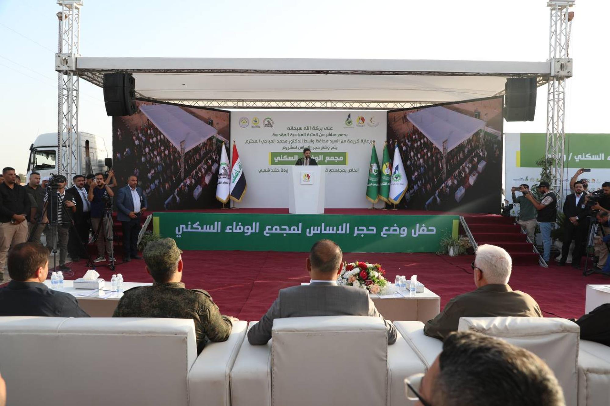 Abbas squad: Sayed al-Sistani commended us to take care of the families ...