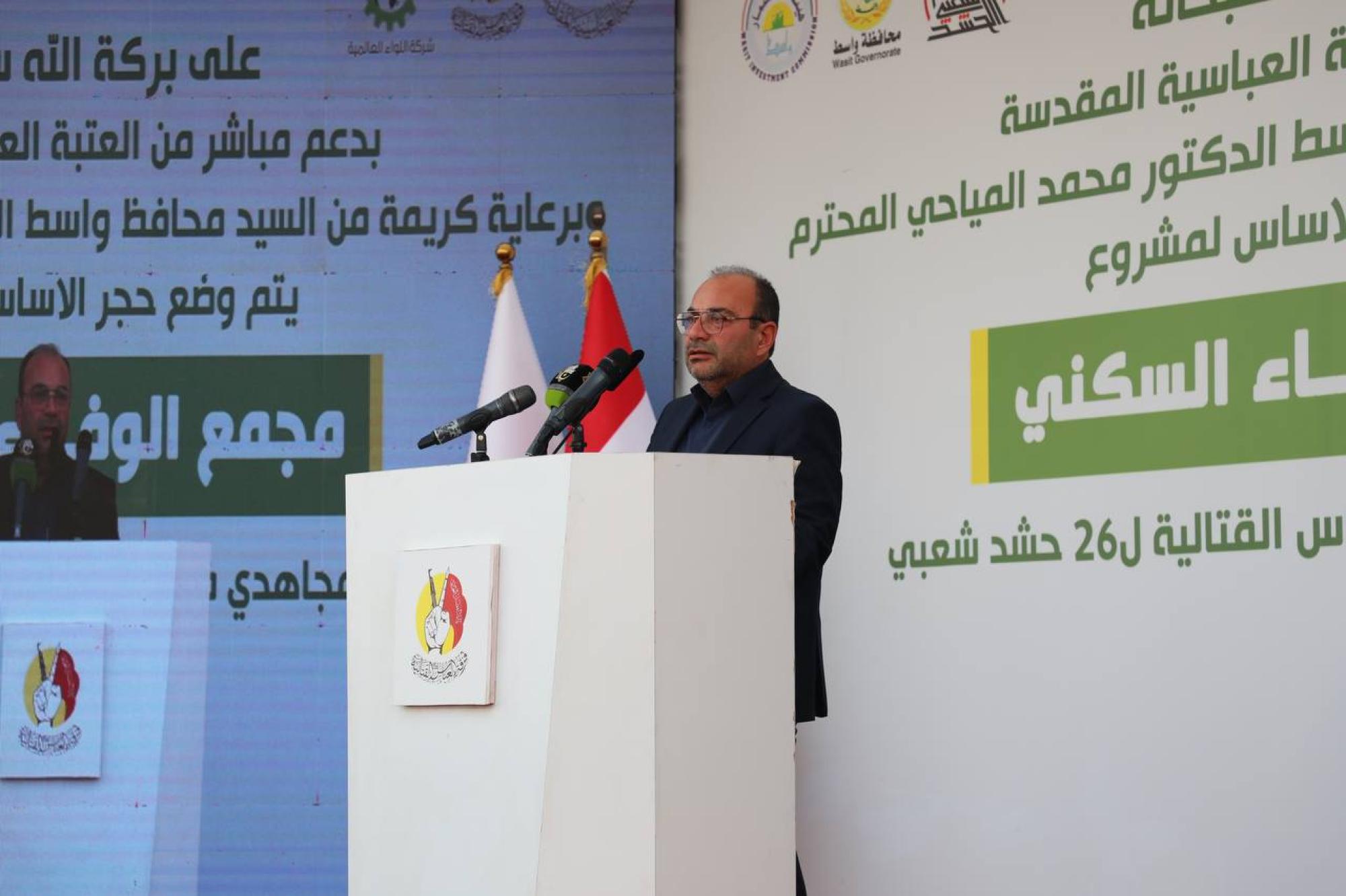 Abbas squad: Sayed al-Sistani commended us to take care of the families ...