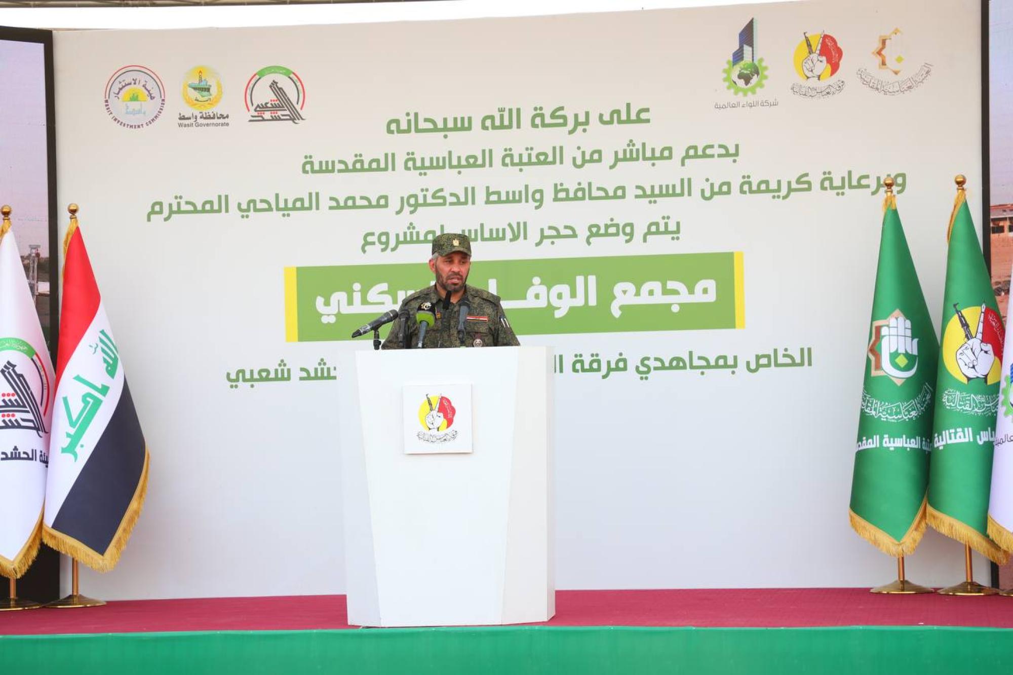 Abbas squad: Sayed al-Sistani commended us to take care of the families ...