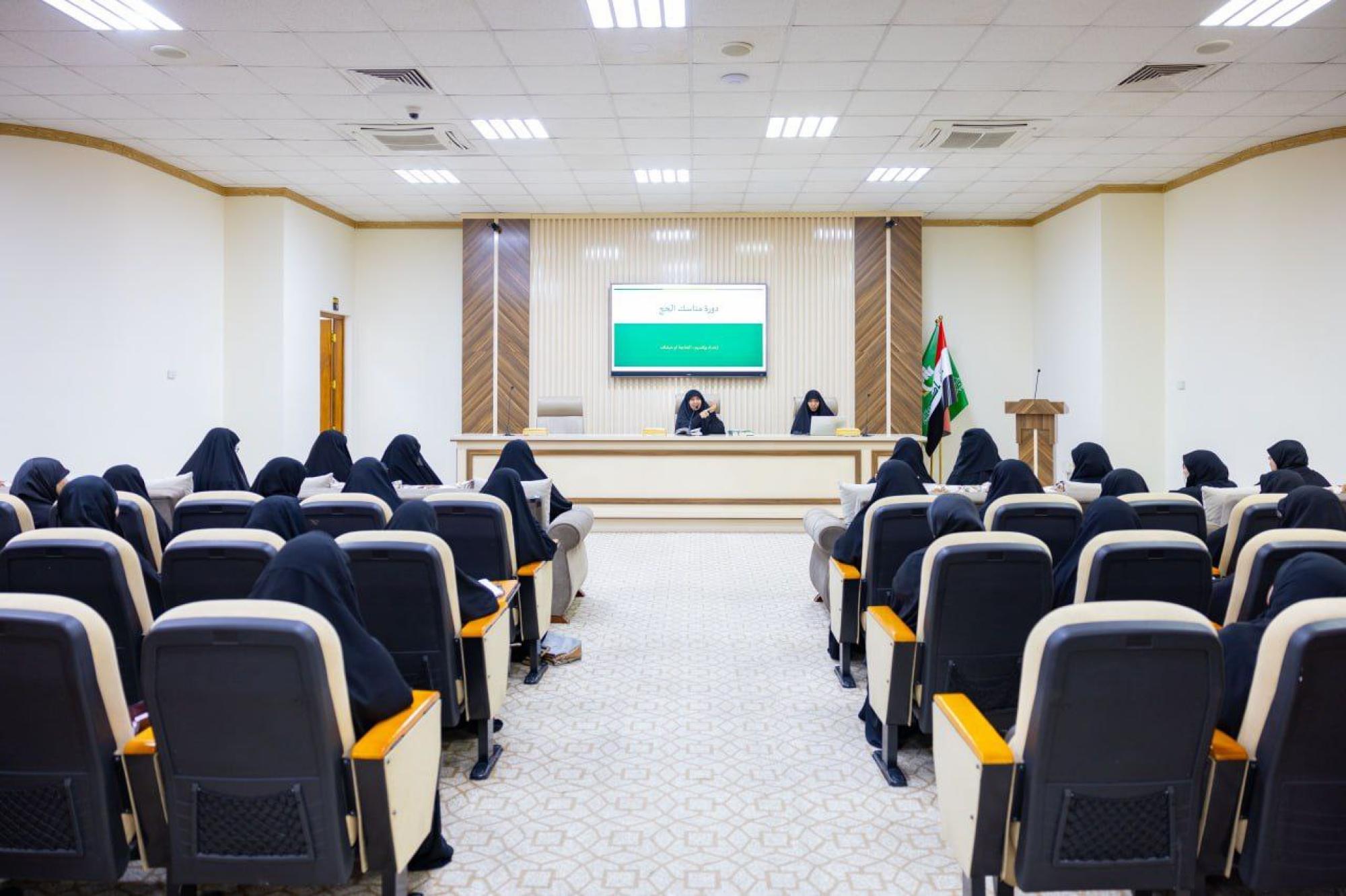 شعبة التوجيه الديني النسوي تقيم دورة للنساء عن مناسك الحج